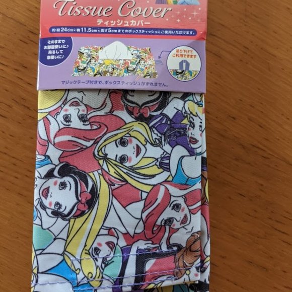 Accents | Princess Tissue Paper Cover | Poshmark